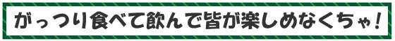 【たちかわの商店街で見つけた！】「笑って福を呼ぶお店」いつも笑い声があふれる12店｜特集 リビング多摩web