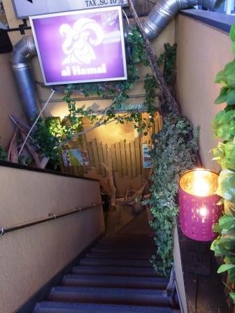 話題のサバサンドを「al Hamal（アルハマル）」の土日祝限定ランチで＠吉祥寺 | リビングむさしのWeb