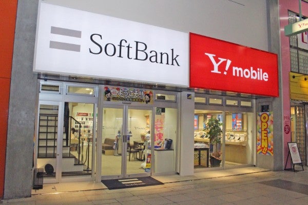 新規オープン・「ソフトバンクY!mobile大街道中央」が大街道内に | リビングえひめWeb