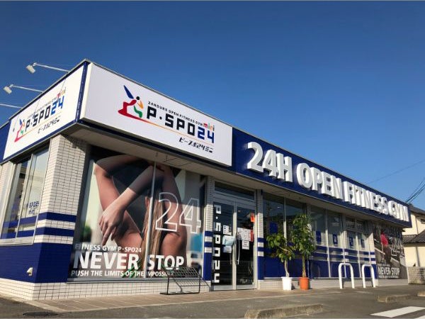 新規オープン・24時間フィットネスジム「P・SPO（ピー スポ）24mini 南斎院店」 | リビングえひめWeb
