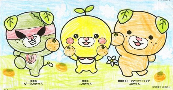 みんなのみきゃん美術館 6歳のおともだちのぬり絵を発表！｜特集 | リビングえひめWeb