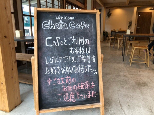 【姶良市蒲生】古民家カフェ「chata cafe」で薪窯ピザランチを堪能！ | リビングかごしまWeb