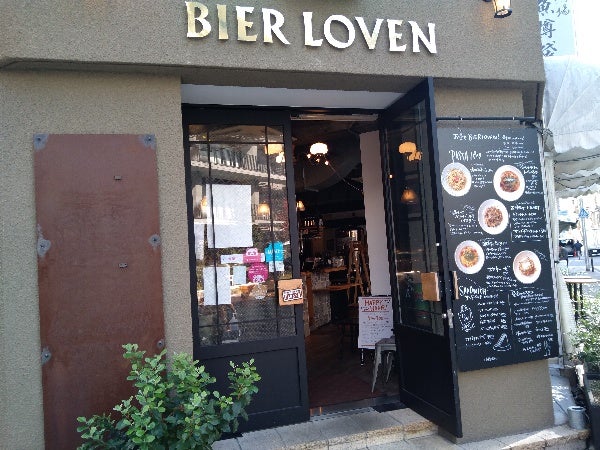 【中区袋町】昼から飲めるおしゃれカフェBier Loven(ビアルーベン) | リビング広島Web