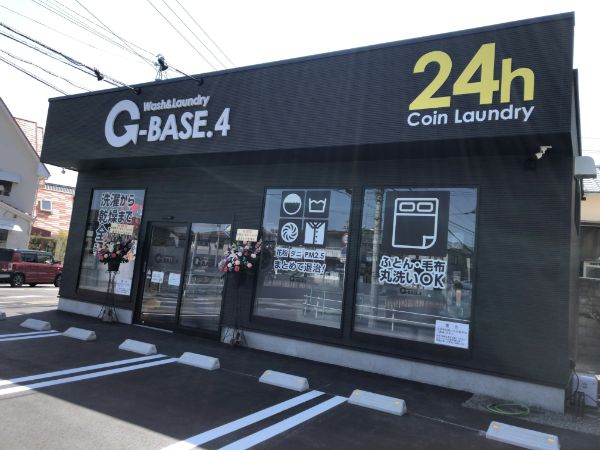新規オープン・「Wash&Laundry G-BASE.4」が衣山に。 | リビングえひめWeb