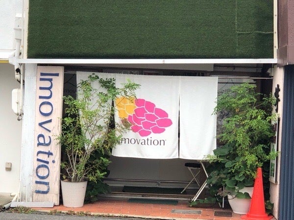 【静岡市駿河区】みんな大好きお芋スイーツ専門店 Imovation | リビング静岡Web