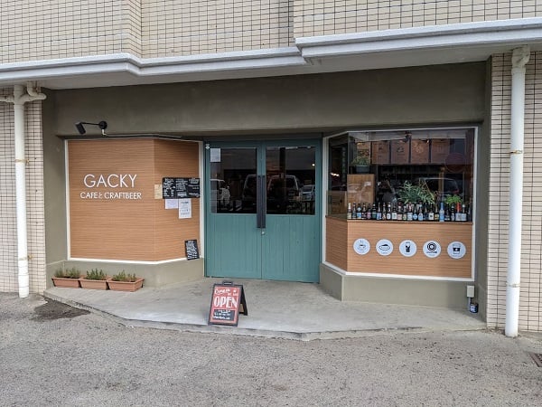 月替わりの数量限定の「本日のごはん」は毎月楽しみ＠『gacky』 | リビングえひめWeb