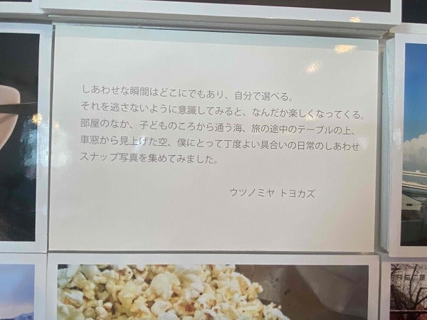 【八幡西区】お店の名前に秘密あり！cafe chuppe(チュッペ) | リビングふくおか・北九州Web