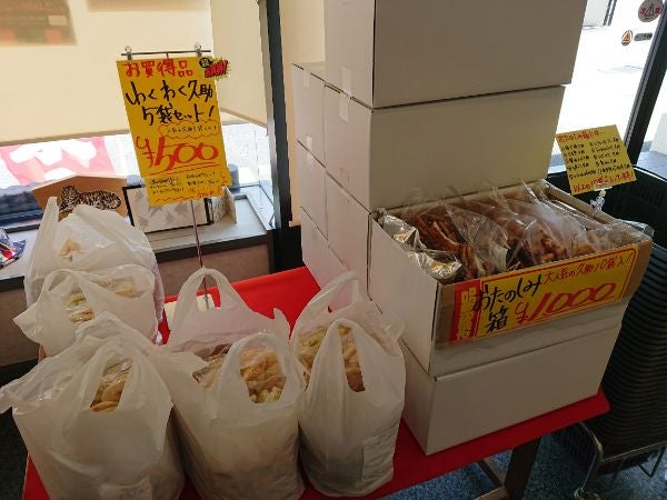 【宇都宮】おたのしみ袋をget♪ちょっとお得に工場直売おせんべい「日新製菓」 | リビング栃木Web