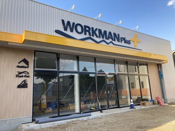 【開店】ワークマンプラス三鷹大沢店 11/3(木)＠東八道路沿い | リビングむさしのWeb