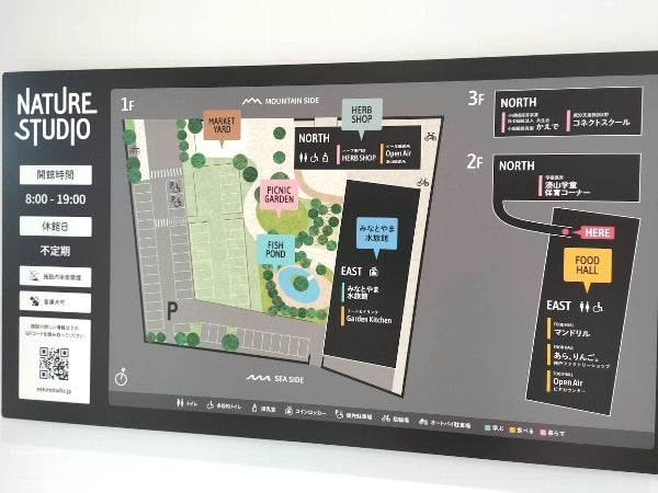 【湊山】「NATURE STUDIO（ネイチャースタジオ）」その②フードホール｜居酒屋 | リビング神戸・阪神間Web