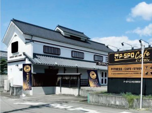 新規オープン・24時間使える会員専用無人カフェ「P・SPO Cafe 桑原店」 | リビングえひめWeb
