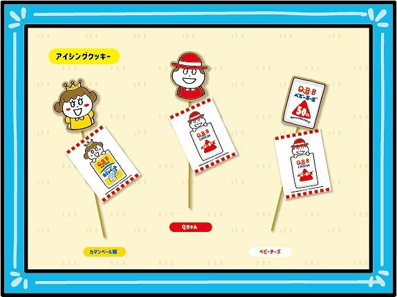 【JR三ノ宮駅前】QBBオリジナルグッズを販売☆POPUPストアが登場｜特集 | リビング神戸・阪神間Web