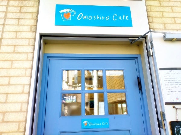 浦和・調神社そばの「おもしろカフェ」青い扉を見つけたら迷わず入るべし！ | リビング埼玉Web