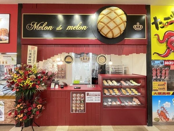 【福島市】Melon de melon MAXふくしま店 | リビングふくしまWeb