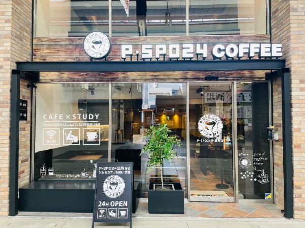 新規オープン・24時間使える会員専用無人カフェ「P・SPO Cafe 大街道店」 | リビングえひめWeb
