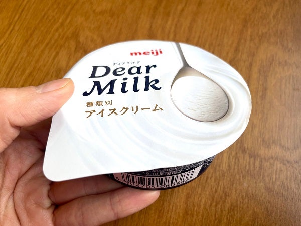 国内初登場！明治 Dear Milkが乳製品のみで作る絶品アイスとして話題沸騰｜ニュースコラム | リビングWeb