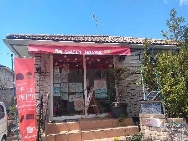【二本松市】迷うこと必須‼チョコ専門店「SWEET HOUSE」 | リビングふくしまWeb