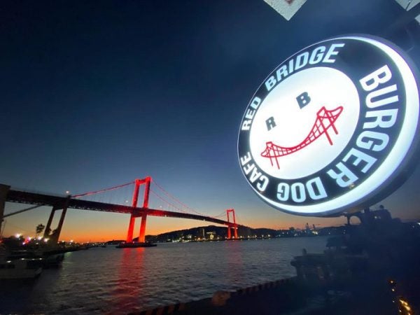 【戸畑区】湾岸絶景のカフェ Red Bridge（レッドブリッジ） | リビングふくおか・北九州Web