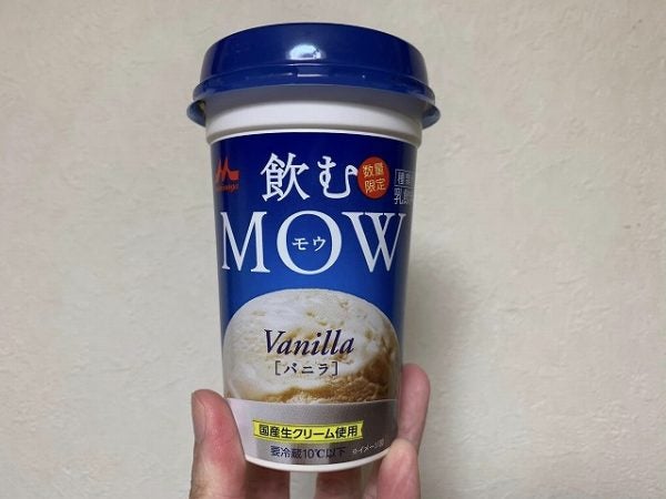 【全国発売！】あのカップアイスが”飲むMOW”となって5/16登場！｜特集 | リビング岡山Web