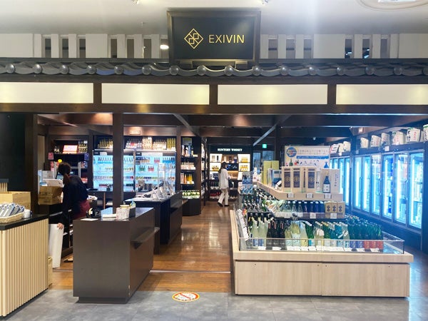 ”父の日”はデパ地下グルメで感謝を伝える@そごう千葉店 | リビング千葉Web