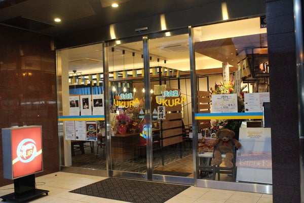 【福島市】「音楽レストラン Ukura〜美食楽〜」のプレオープンへ！ | リビングふくしまWeb