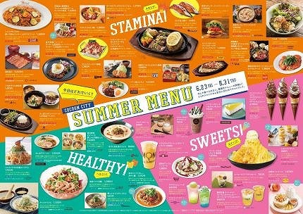【コクーンシティ】夏のイチオシ「COCOON CITY SUMMER MENU」。あなたはスタミナ系？ヘルシー系？スイーツ系？ | リビング埼玉Web
