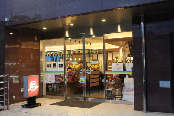 【福島市】音楽レストラン Ukura〜美食楽〜｜居酒屋 | リビングふくしまWeb