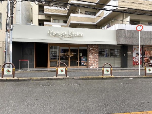 【開店】吹田・江坂「Marugo Kitchen（マルゴキッチン）」7月15日（土）オープン！ | リビング北摂Web