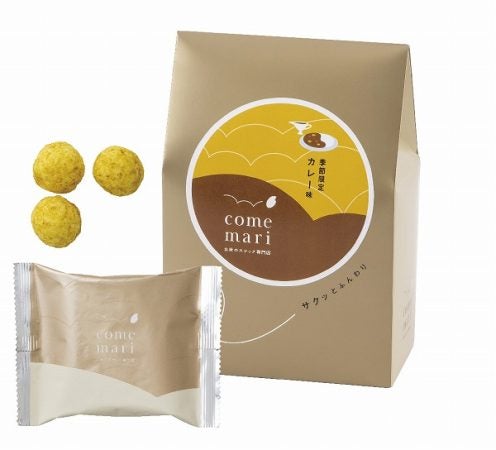 【プレゼントあり】“とよす”のお米のスナック専門店「comemari（こめまり）」から夏限定のカレー味が新登場！｜特集 | リビング大阪Web