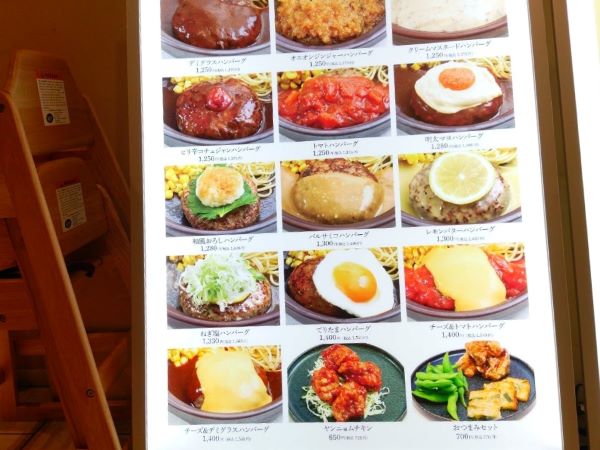 【博多駅】KITTEで肉汁あふれるハンバーグ！『ハンバーグ2910』！ | リビングふくおか・北九州Web