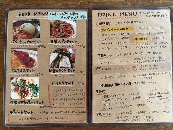 【王子公園】駅近の「Nim.cafe（二ムカフェ）」でゆったりまったり♪かき氷もまだ間に合う！ | リビング神戸・阪神間Web