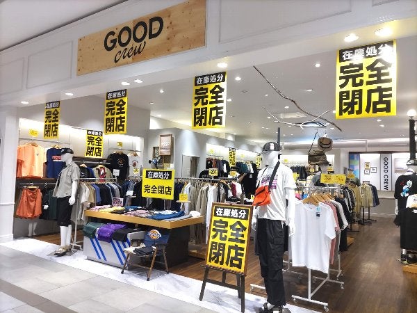 【閉店】9月24日（日）閉店！「 GOOD CREW（グッド クルー） イオンモール神戸南店」 | リビング神戸・阪神間Web