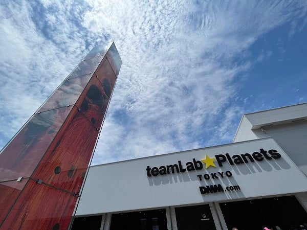 【チームラボプラネッツ TOKYO DMM（豊洲）】新作品とリニューアルしたフラワーショップと自宅で咲いたランの花 | リビング東京Web