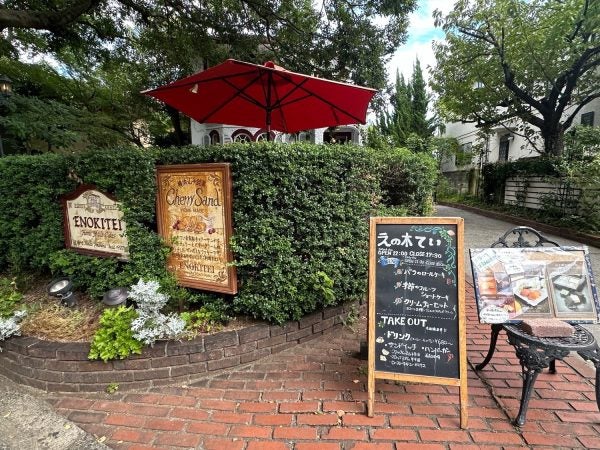 丘の横浜から港の横浜にお出かけ♪山手町「えの木てい」のケーキ | リビング田園都市Web