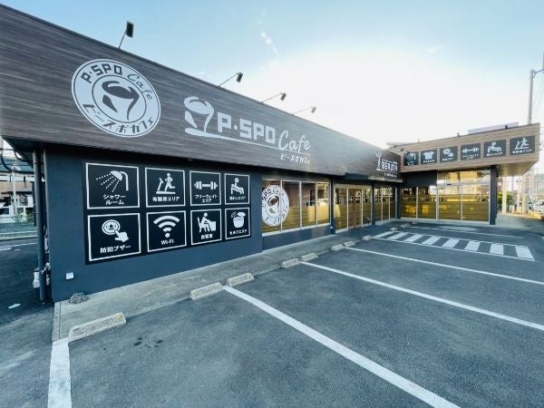 新規オープン・「P・SPO（ピースポ）24鷹子店」 | リビングえひめWeb