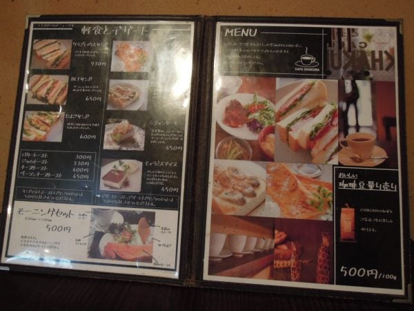 【吹田】カラダに優しい手作りランチの「Café CHAKURA（カフェ チャクラ）」でくつろぎを！ | リビング北摂Web