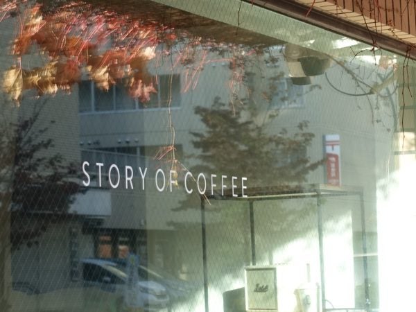 素敵なコーヒー専門店「Cafukuya（カフクヤ）」が裏参道にOPEN | リビング札幌Web