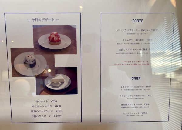 「MELLOW THINGS」まろやかな時を過ごせます | リビング栃木Web