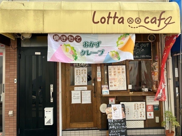 【池田】小腹がすいたら総菜クレープを！「LottaCafe（ロッタカフェ）」 | リビング北摂Web