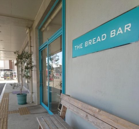 毎日食べたくなる！荒井駅前のパン屋「THE BREAD BAR」 | リビング仙台Web