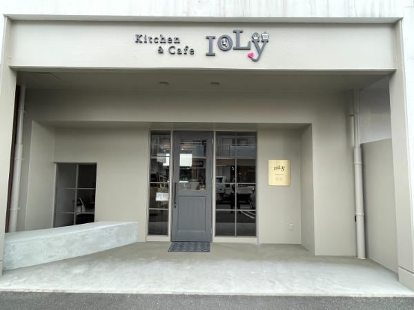 移転オープン・素材にこだわるお菓子屋がカフェに「IoLy」 | リビングえひめWeb