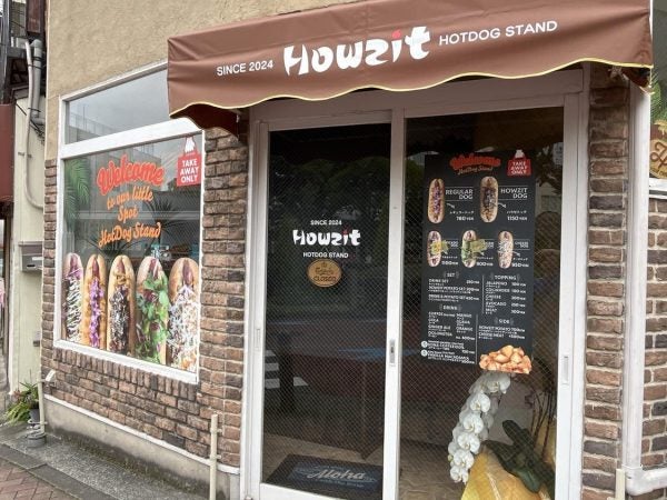 【開店 】溝の口にホットドッグのお店「Howzit(ハウゼ)」がオープン！ | リビング田園都市Web