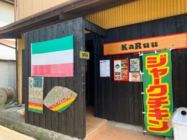 東温市産野菜をたっぷり！多国籍料理の「KaRuu」でぶちあがる夏に | リビングえひめWeb