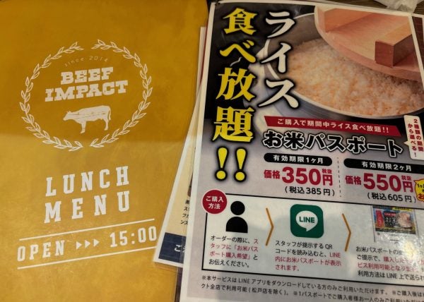 【狸小路】お肉、じゅわぁ～～！！「炭焼ステーキBEEF IMPACT（ビーフインパクト）」狸小路店 | リビング札幌Web
