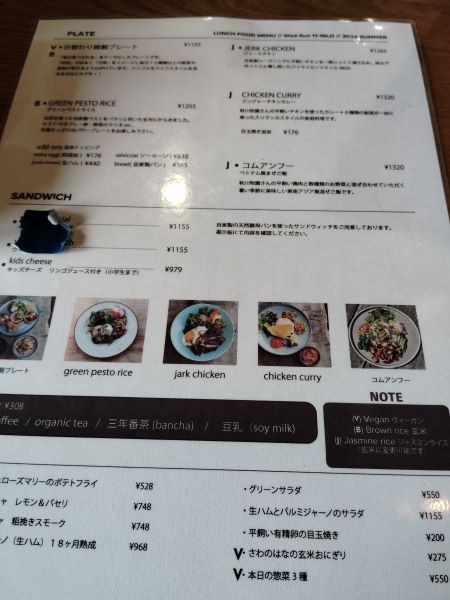 心の波を感じるお店「earth tree cafe MONTO（アースツリーカフェ モント）」【木更津】 | リビング千葉Web