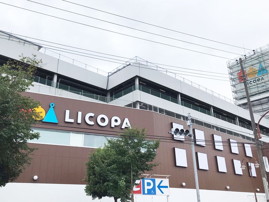 【東大和】2024年冬オープン！LICOPAに多摩地域最大級の無印良品｜多摩ブロガーズ | リビング多摩Web