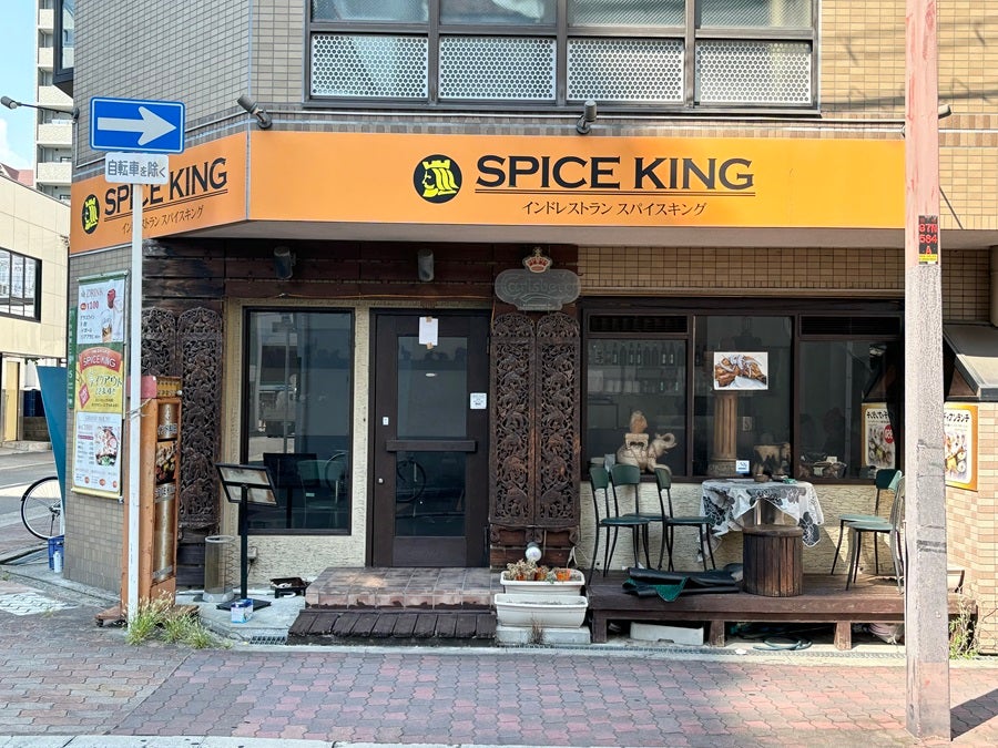 【閉店】9月2日閉店！「SPICE KING（スパイスキング）」 | リビング大阪Web