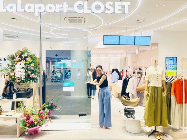 【博多区】パーソナル診断でもっとオシャレに！LaLaport CLOSET | リビングふくおか・北九州Web