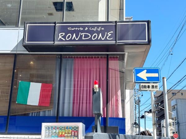 【吹上】旬のパスタ＆季節のバスクチーズケーキが絶品！「RONDONE」 | リビング名古屋Web