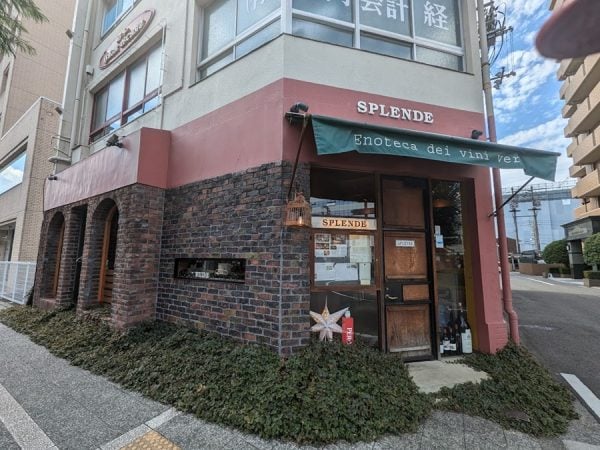 器を楽しみながらいただく美味しいイタリアンランチ『SPLENDE』 | リビングえひめWeb